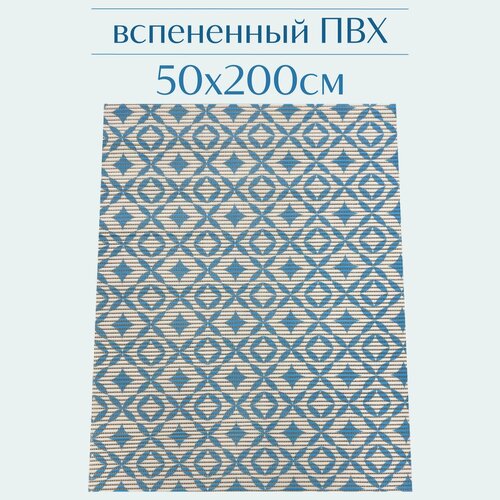 Напольный коврик для ванной из вспененного ПВХ 50x200 см, голубой/белый, с рисунком
