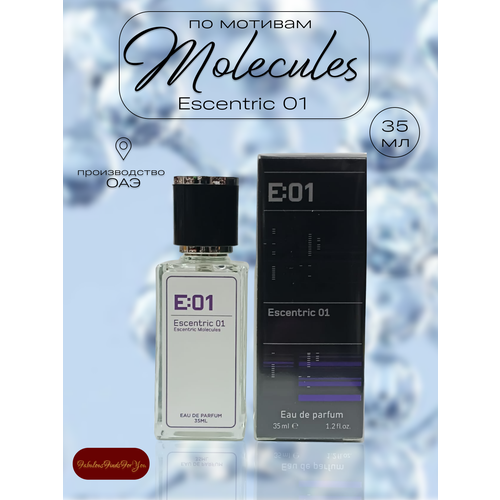 Духи по мотивам Escentric Molecules Molecule 01