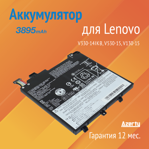 Аккумулятор L17M2PB1 для Lenovo V330-14IKB / V530-15 / V130-15 (L17L2PB1, 5B10P54006)