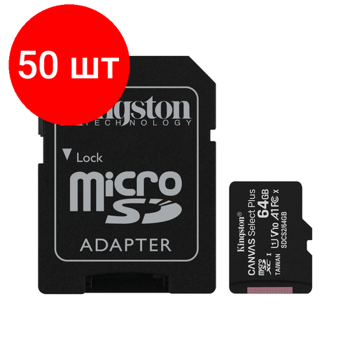 Комплект 50 штук, Карта памяти Kingston Canvas Select Plus microSDXC UHS-I +ад, SDCS2/64Gb