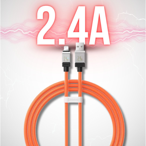 Кабель для айфона 2 метра Baseus CoolPlay USB - Lightning провод для быстрой зарядки телефона лайтинг шнур для IPhone оранжевый