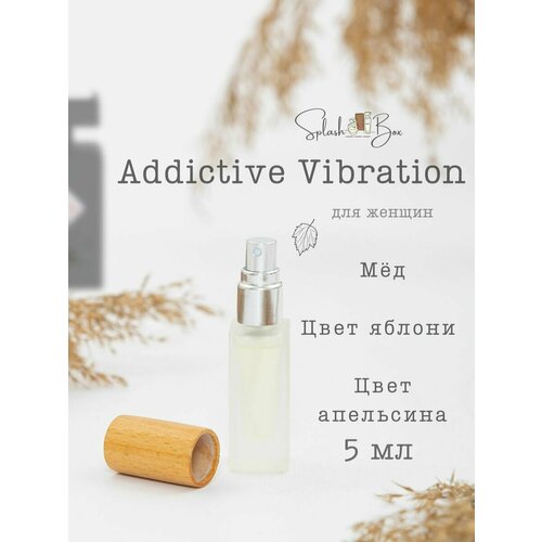 Addictive Vibration духи стойкие