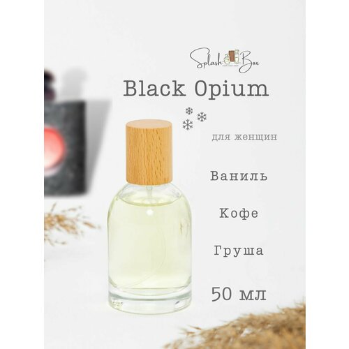 Black Opium духи стойкие