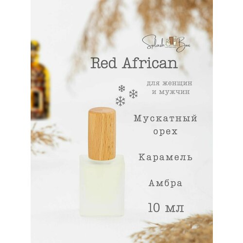 Red Africa духи стойкие