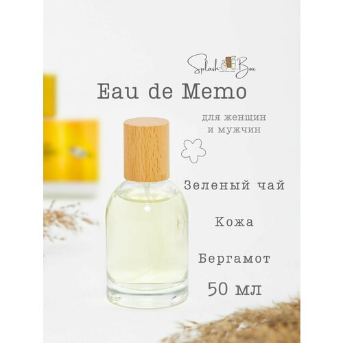 Eau de Memo духи стойкие