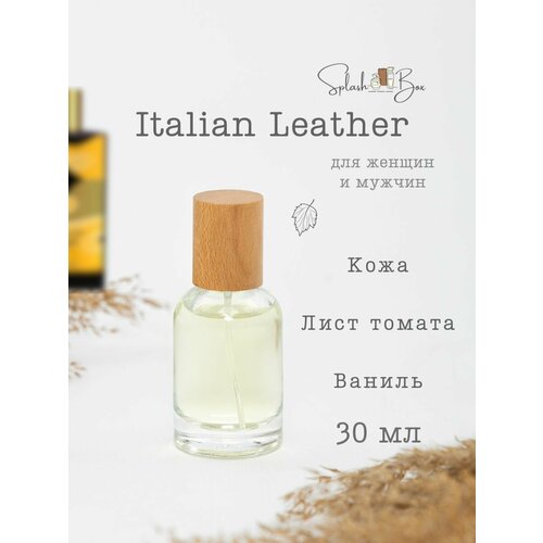 Italian Leather духи стойкие
