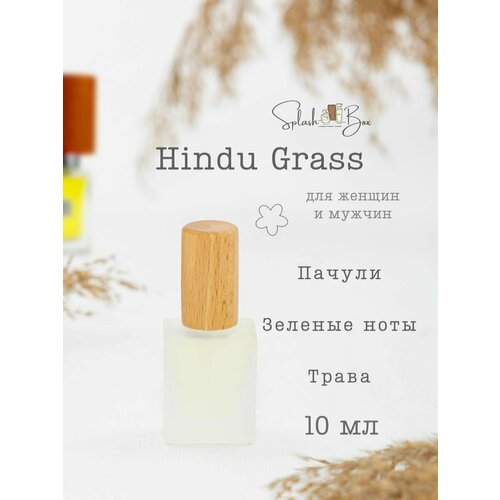 Hindu Grass духи стойкие