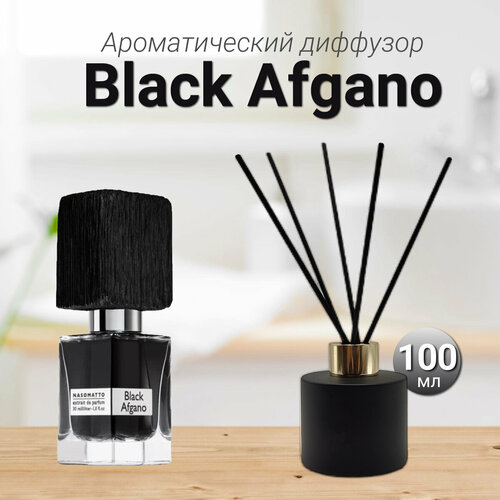 Диффузор для дома с палочками, Black Afgano, 100мл / Освежитель воздуха в квартиру Gratus Parfum