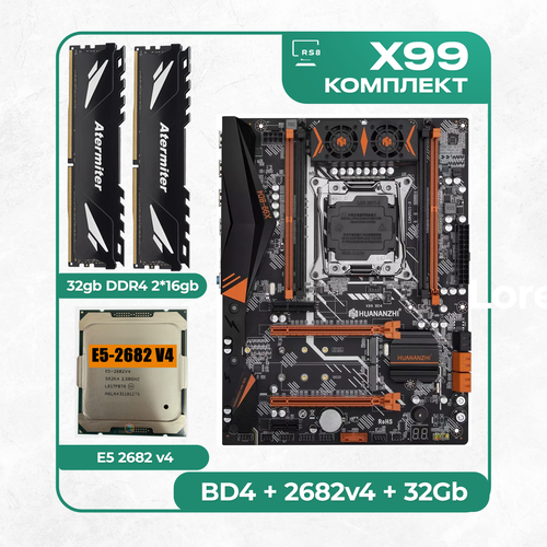 Комплект материнской платы X99: Huananzhi BD4 + Xeon E5 2682v4 + DDR4 32Гб 2666Мгц Atermiter