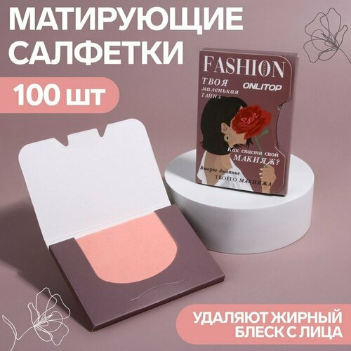 Матирующие салфетки «Девушка с розой», 100 шт (комплект из 22 шт)