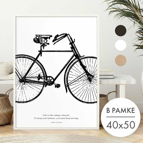 Плакат Постер 40х50 В рамке "Велосипед черно-белый рисунок" для интерьера