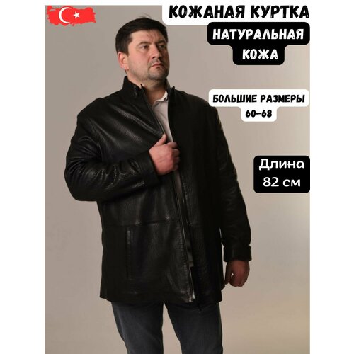 Косуха , размер 68, черный