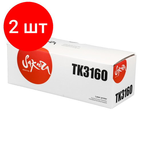 Комплект 2 штук, Картридж лазерный SAKURA TK-3160 чер. для Kyocera Ecosys P3045