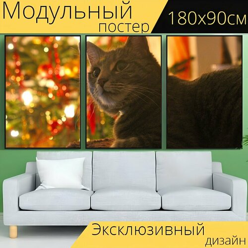 Модульный постер "Кот, рождественская елка, рождество" 180 x 90 см. для интерьера