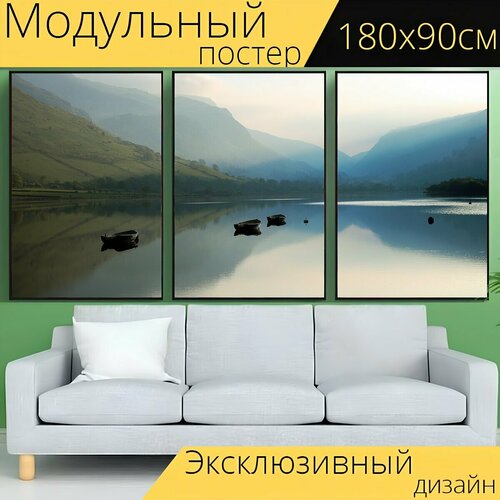 Модульный постер "Озеро, спокойствие, отражение" 180 x 90 см. для интерьера