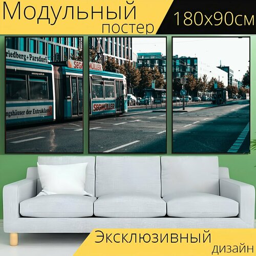 Модульный постер "Тренироваться, дорога, город" 180 x 90 см. для интерьера