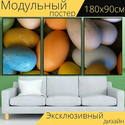 Модульный постер "Еда, яйцо, пасхальный" 180 x 90 см. для интерьера
