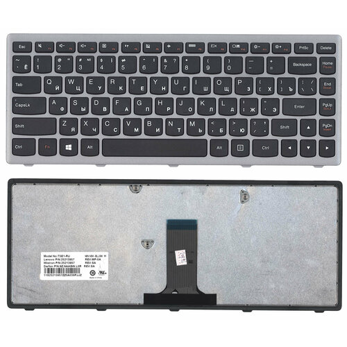 Клавиатура для Lenovo 25213908 черная с серой рамкой