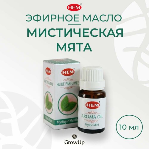 HEM Мистическая Мята, 10 мл - 100% эфирное натуральное масло, ХЕМ