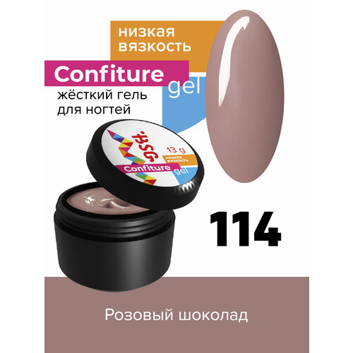 BSG Жёсткий гель для наращивания Confiture №114 низкая вязкость - Розовый шоколад (13 г)