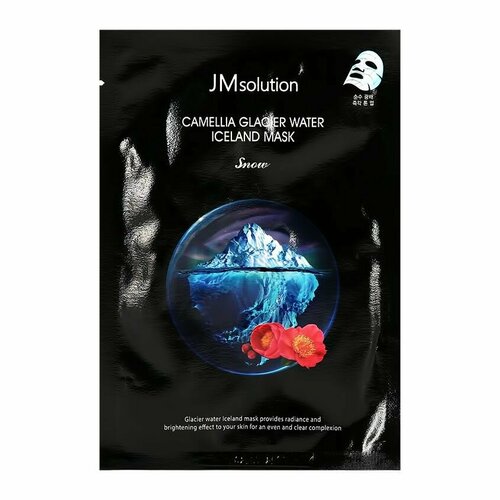 Маска для лица JMSOLUTION с экстрактом камелии (выравнивающая тон кожи) 30 мл