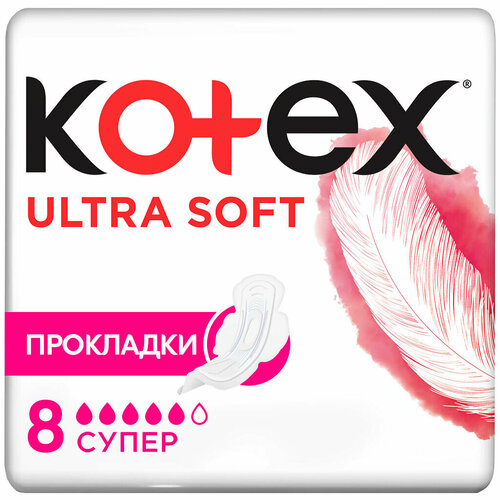 Kotex Прокладки Ультра Софт Супер 8 шт