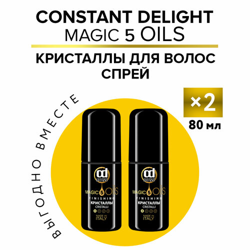 Кристаллы MAGIC 5 OILS без фиксации CONSTANT DELIGHT 80 мл - 2 шт