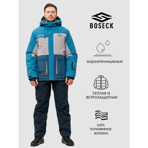 Комплект верхней одежды BOSECK, размер 2XL, синий