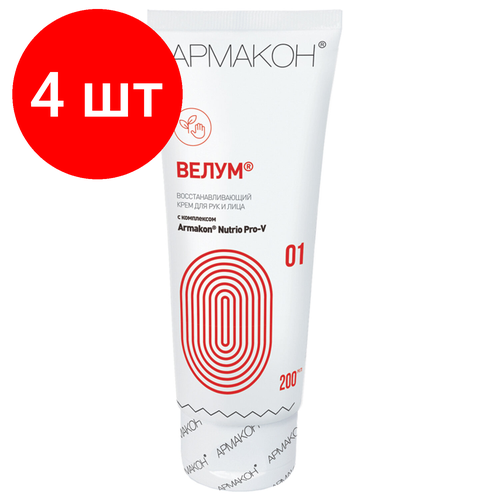 Комплект 4 шт, Крем регенерирующий, 200 мл, армакон "велум", восстанавливает естественный защитный барьер, 1196