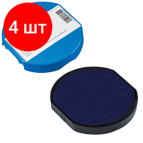 Комплект 4 шт, Подушка сменная для печатей диаметром 45 мм, синяя, для TRODAT 46045, 46145, арт. 6/46045, 80809