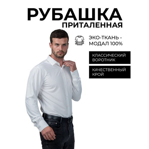 Рубашка Grossir, размер XXL, белый