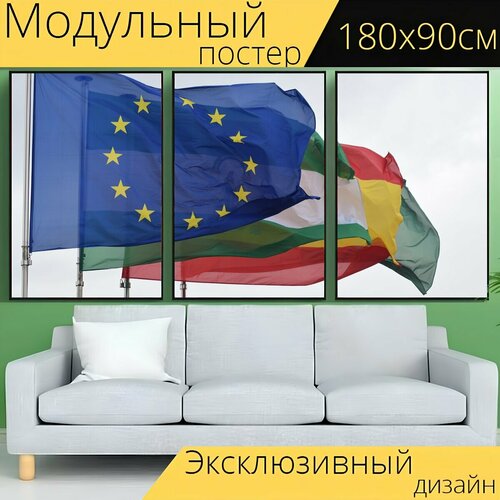 Модульный постер "Флаги, флаг европейского союза, европейский союз" 180 x 90 см. для интерьера