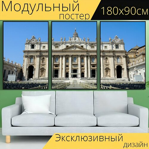Модульный постер "Ватикан, италия, рим" 180 x 90 см. для интерьера