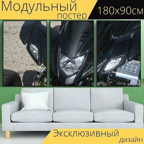 Модульный постер "Четверка, мотоцикл, моторспорт а о" 180 x 90 см. для интерьера