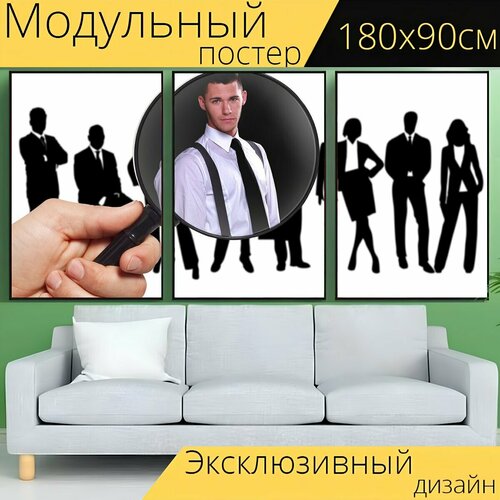 Модульный постер "Эксперт, профессиональный, бизнесмен" 180 x 90 см. для интерьера