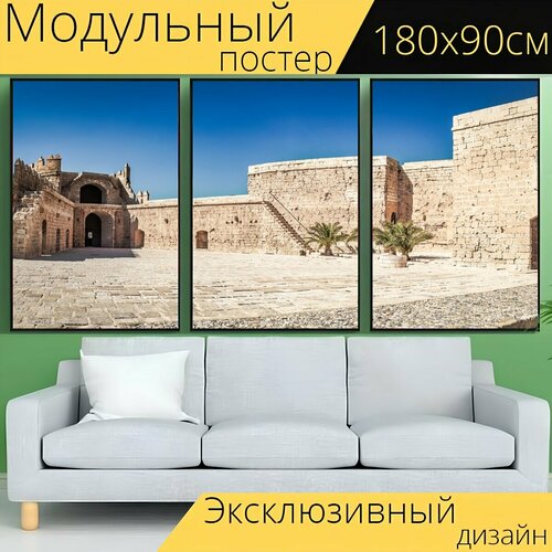 Модульный постер "Крепость алькасаба, альмерия, крепость" 180 x 90 см. для интерьера