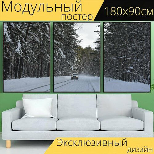 Модульный постер "Зима, снег, лес" 180 x 90 см. для интерьера