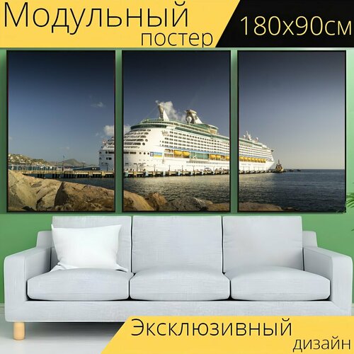 Модульный постер "Морское приключение, круизный корабль, карибский бассейн" 180 x 90 см. для интерьера