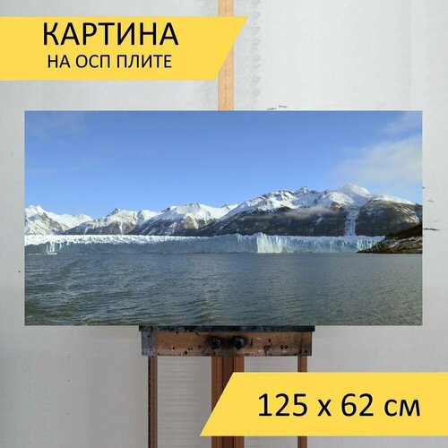Картина на ОСП 125х62 см. "Ледниковый язык, ледник, озеро" горизонтальная, для интерьера, с креплениями