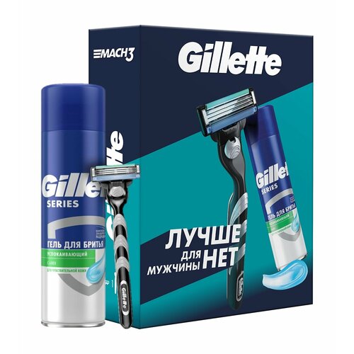 GILLETTE Набор для чистого бритья с гелем для бритья Gillette Mach3