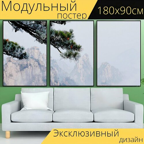 Модульный постер "Горы, ель, вечнозеленые растения" 180 x 90 см. для интерьера