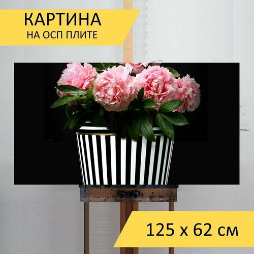 Картина на ОСП 125х62 см. "Пион, цветы, ваза" горизонтальная, для интерьера, с креплениями
