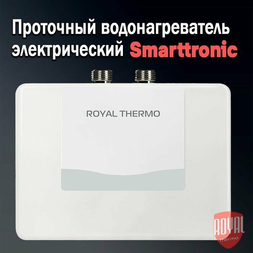 Проточный водонагреватель ROYAL THERMO NP 6 Smarttronic Мощность 5500 Вт