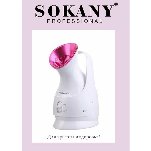 Сауна для лица SOKANY 608