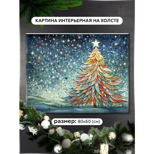 Картина интерьерная на холсте новогодняя ёлка (праздник, ель, новый год, рождество) - 12681 Г 80x60