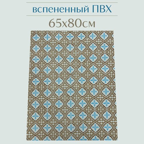 Напольный коврик для ванной из вспененного ПВХ 65x80 см, бежевый/голубой/белый, с рисунком