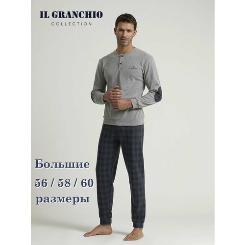Пижама  Il Granchio, размер 5XL, серый