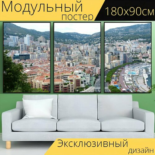 Модульный постер "Город, небоскребы, монако" 180 x 90 см. для интерьера