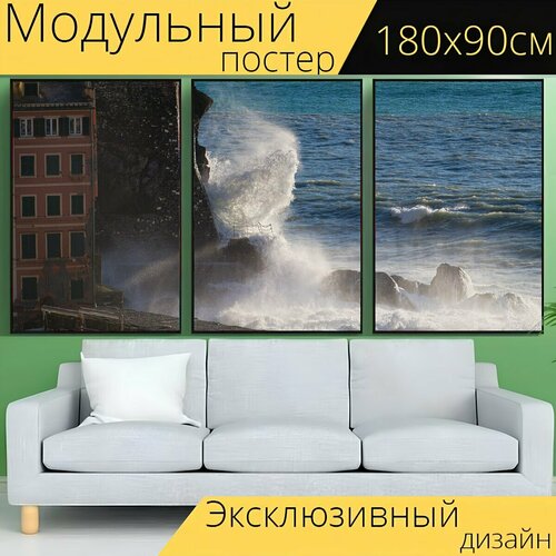 Модульный постер "Камольи, морской шторм, море" 180 x 90 см. для интерьера