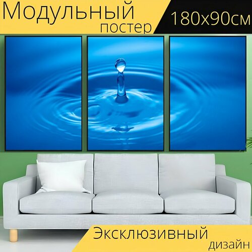 Модульный постер "Вода, уронить, капля" 180 x 90 см. для интерьера